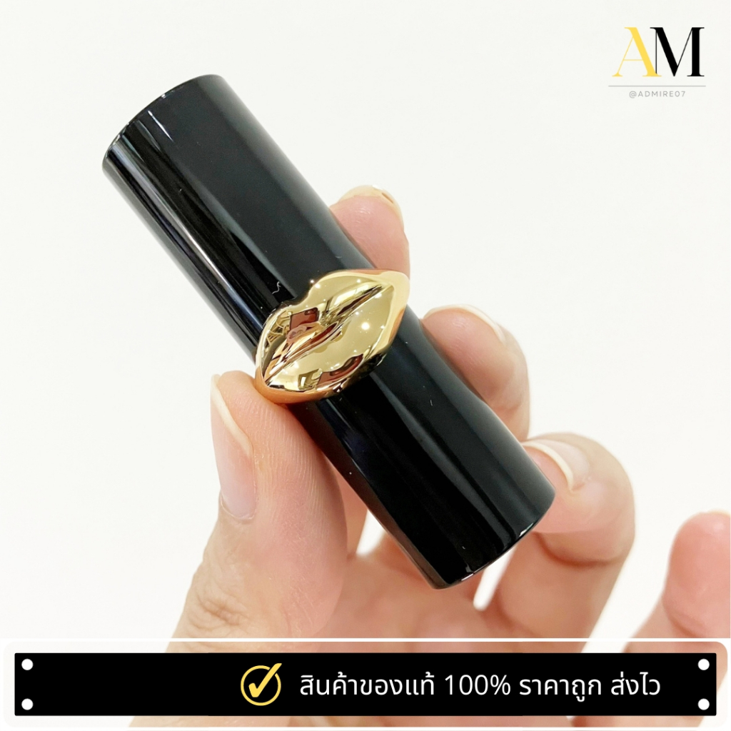 PAT MCGRATH LABS Mattetrance Lipstick ขนาดทดลอง 1g สี Beautiful ...