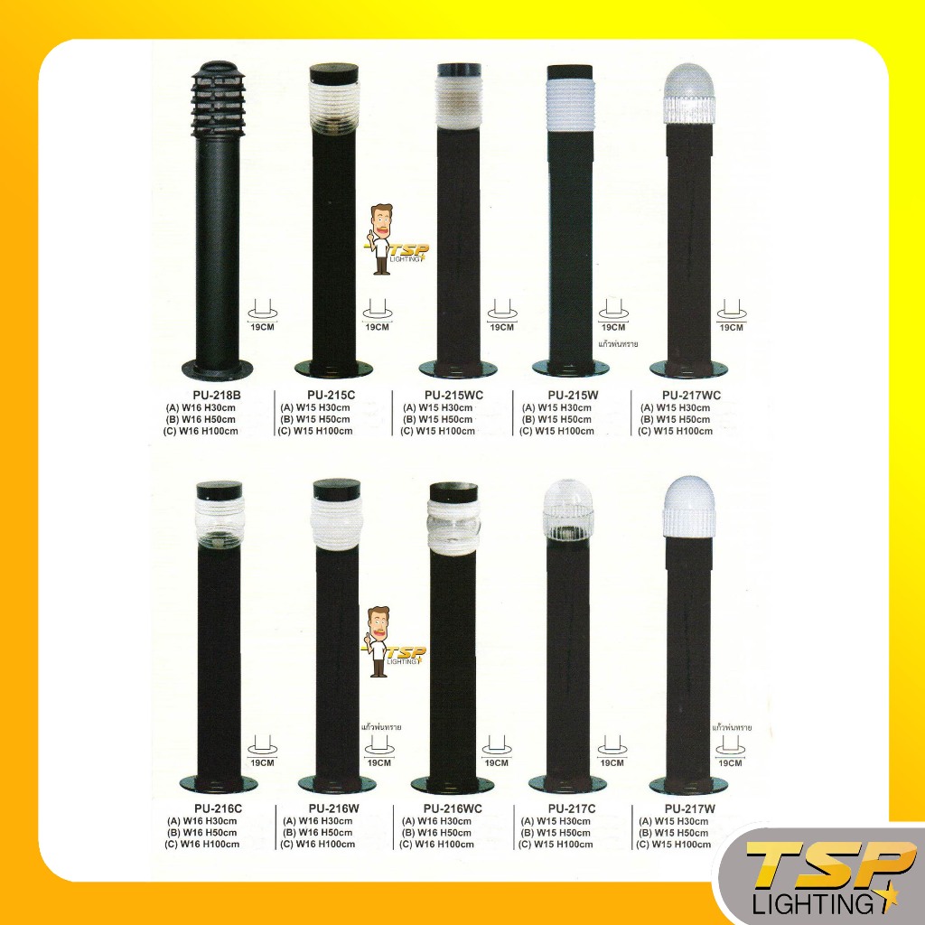 TSP Lighting │ โคมไฟสนาม โคมตกแต่งสนาม ขนาด 30CM/50CM/100CM โคมตกแต่ง ...