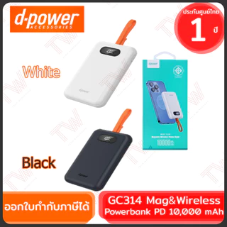 Techwarehouse.co.th, ร้านค้าออนไลน์ | Shopee Thailand