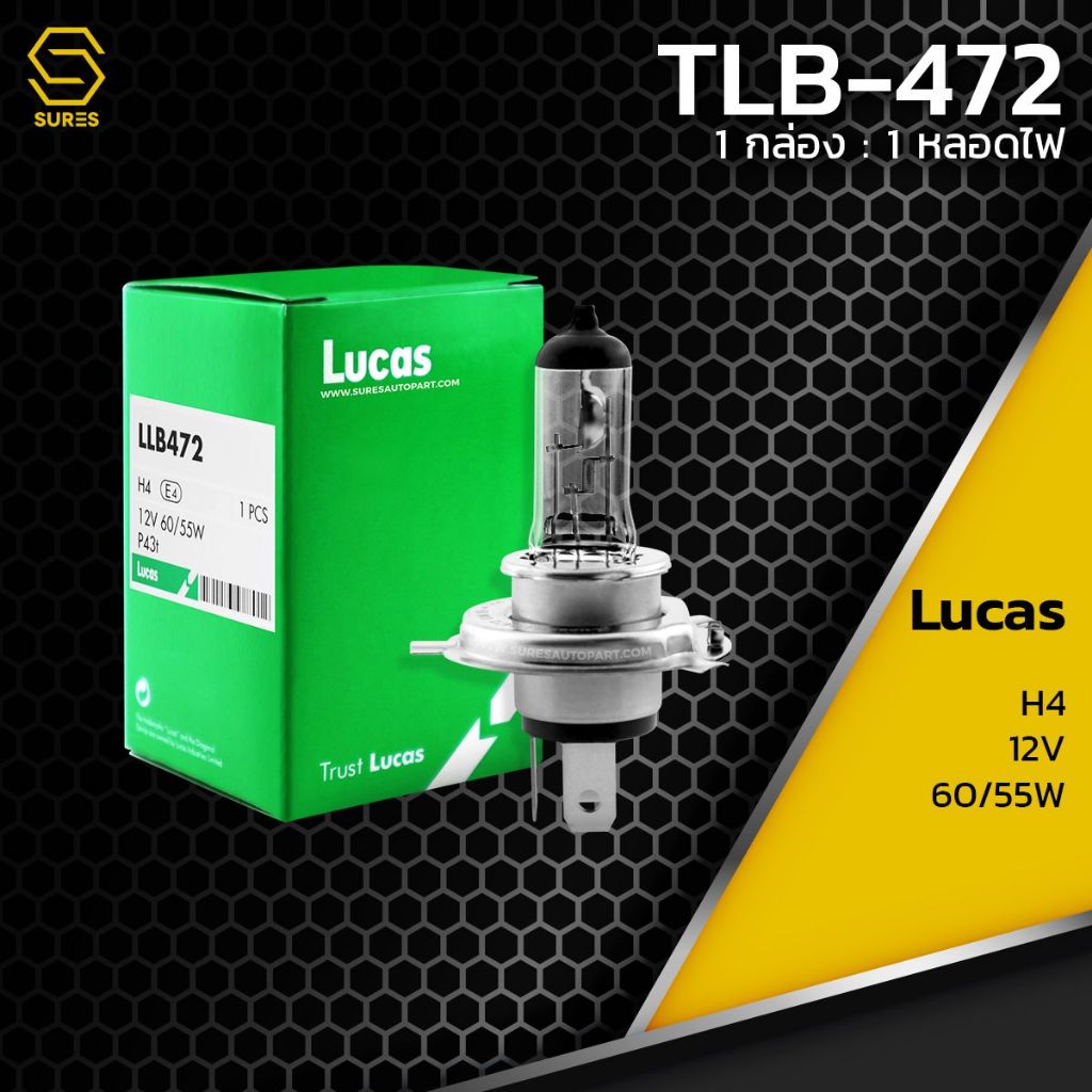 หลอดไฟหน้า หลอดไฟรถยนต์ LUCAS (ลูคัส) หลอดไฟ H4 12V 60/55 W P43t - รหัส ...