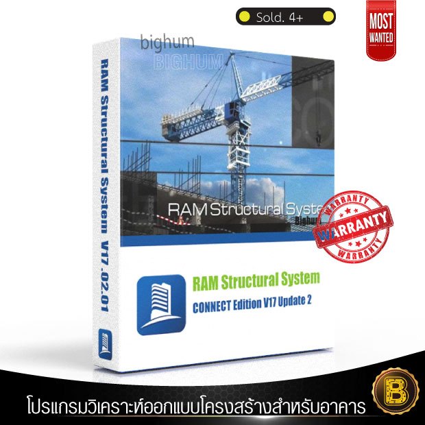 RAM Structural System CONNECT Edition | Shopee Thailand