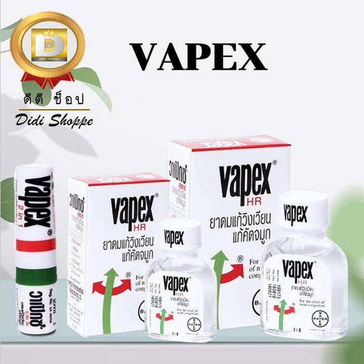 VAPEX HR วาเป๊กซ์ เอชอาร์ ยาดมวาเป๊กซ์ | Shopee Thailand