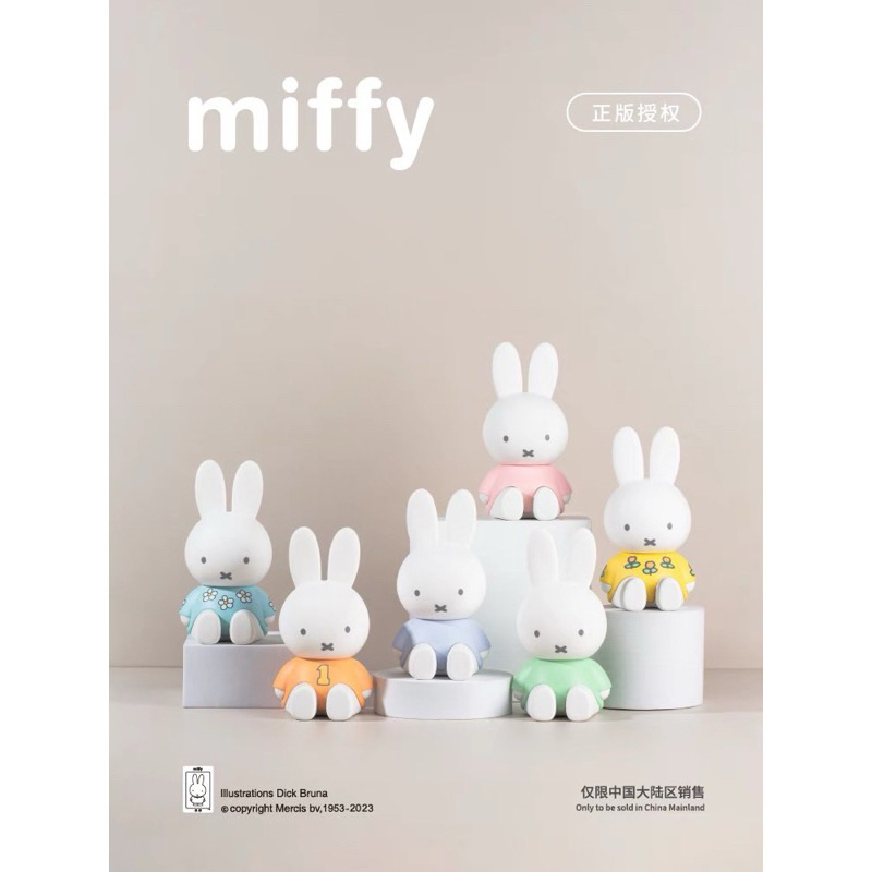 โมเดล : Miffy Miffy Rabbit | Shopee Thailand