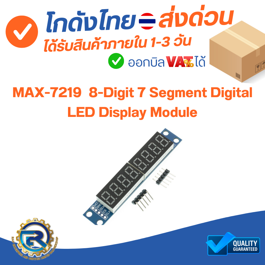 MAX-7219 8-Digit 7 Segment Digital LED Display Module | Shopee Thailand