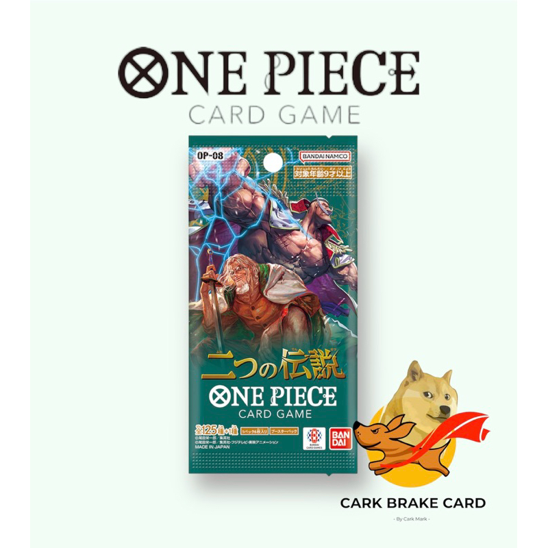[One Piece TCG] OP-08 TWO LEGENDS Booster Pack | Shopee Thailand