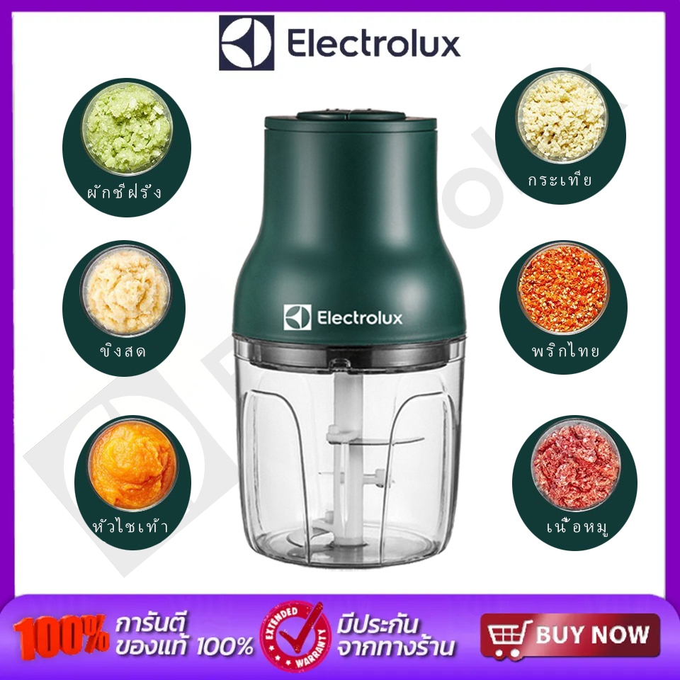 Electrolux 1L เครื่องบดเนื้อสัตว์อเนกประสงค์ไฟฟ้าครัวเรือนเครื่องตัดผักขนาดเล็กเครื่องช่วยเสริม ...
