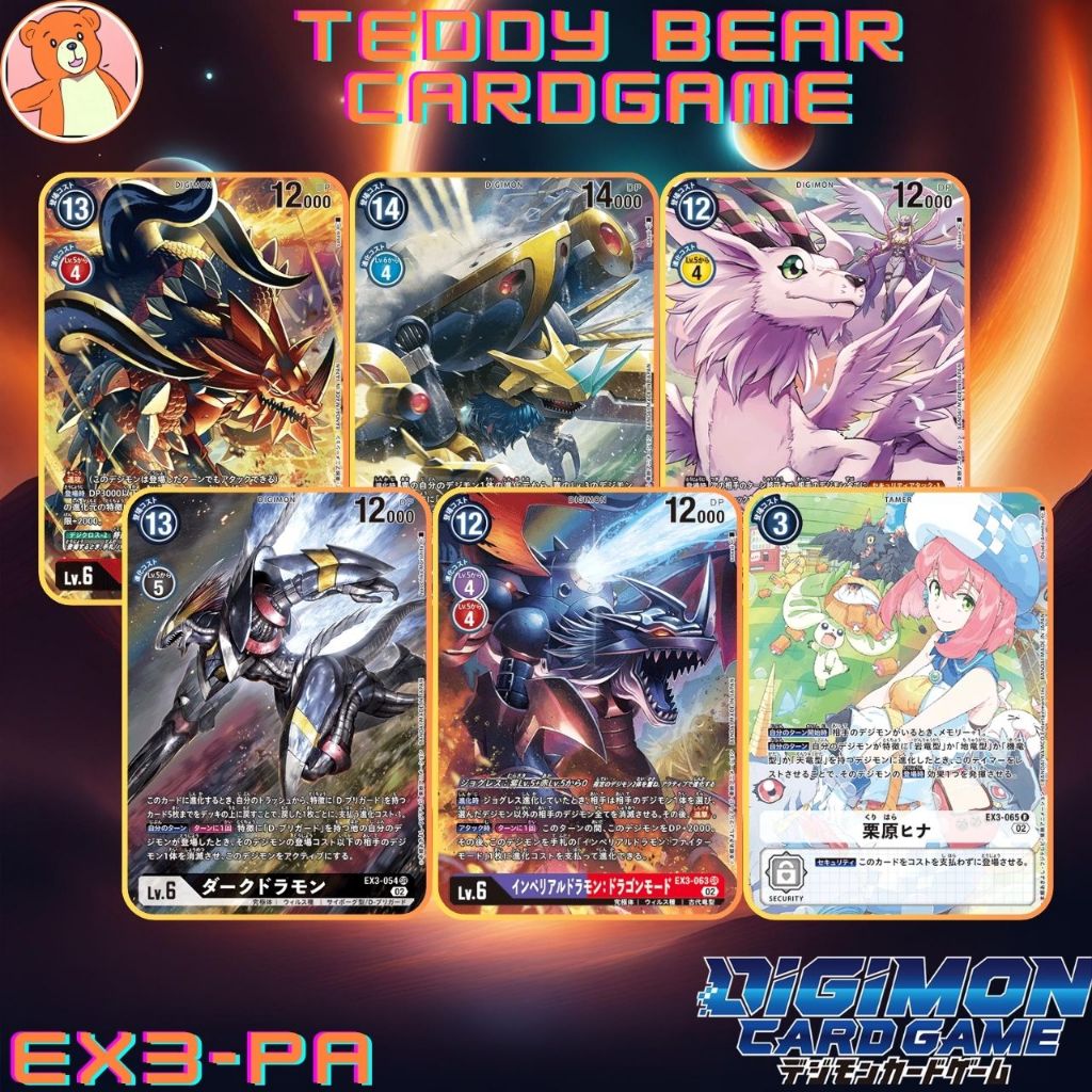 Digimon Card Game EX3 Theme Booster Dragon's Roar ระดับ Parallel | Shopee Thailand