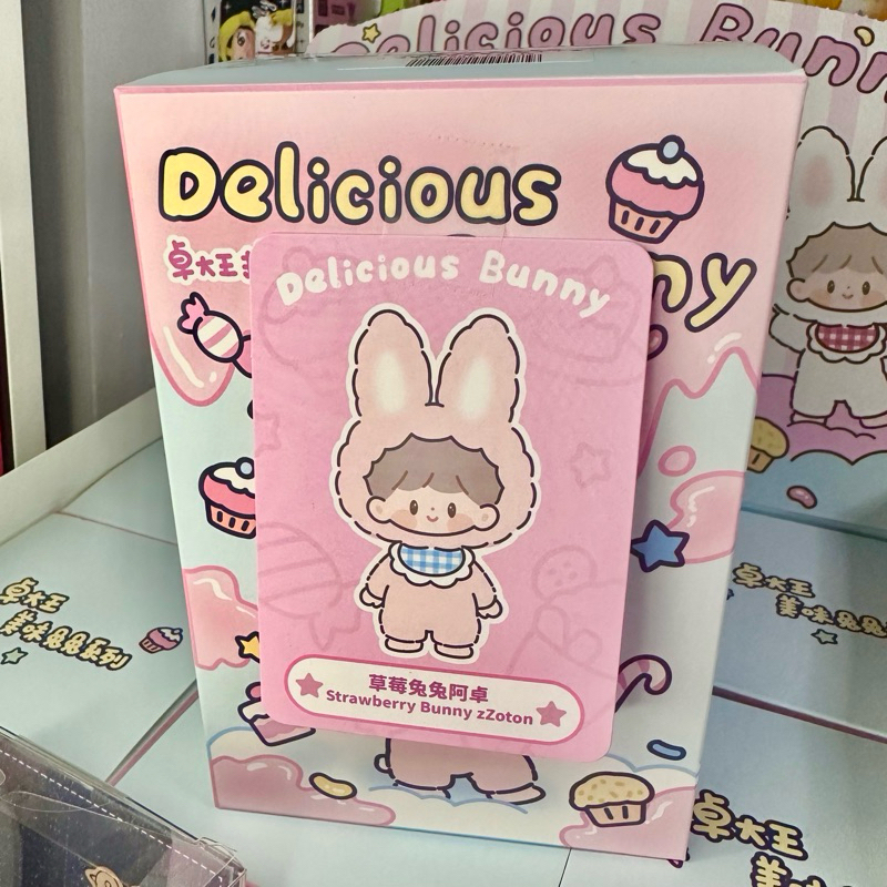 [พร้อมส่งในไทย] secret พวงกุญแจ zzoton delicious bunny series ใช้โค้ดลด ...