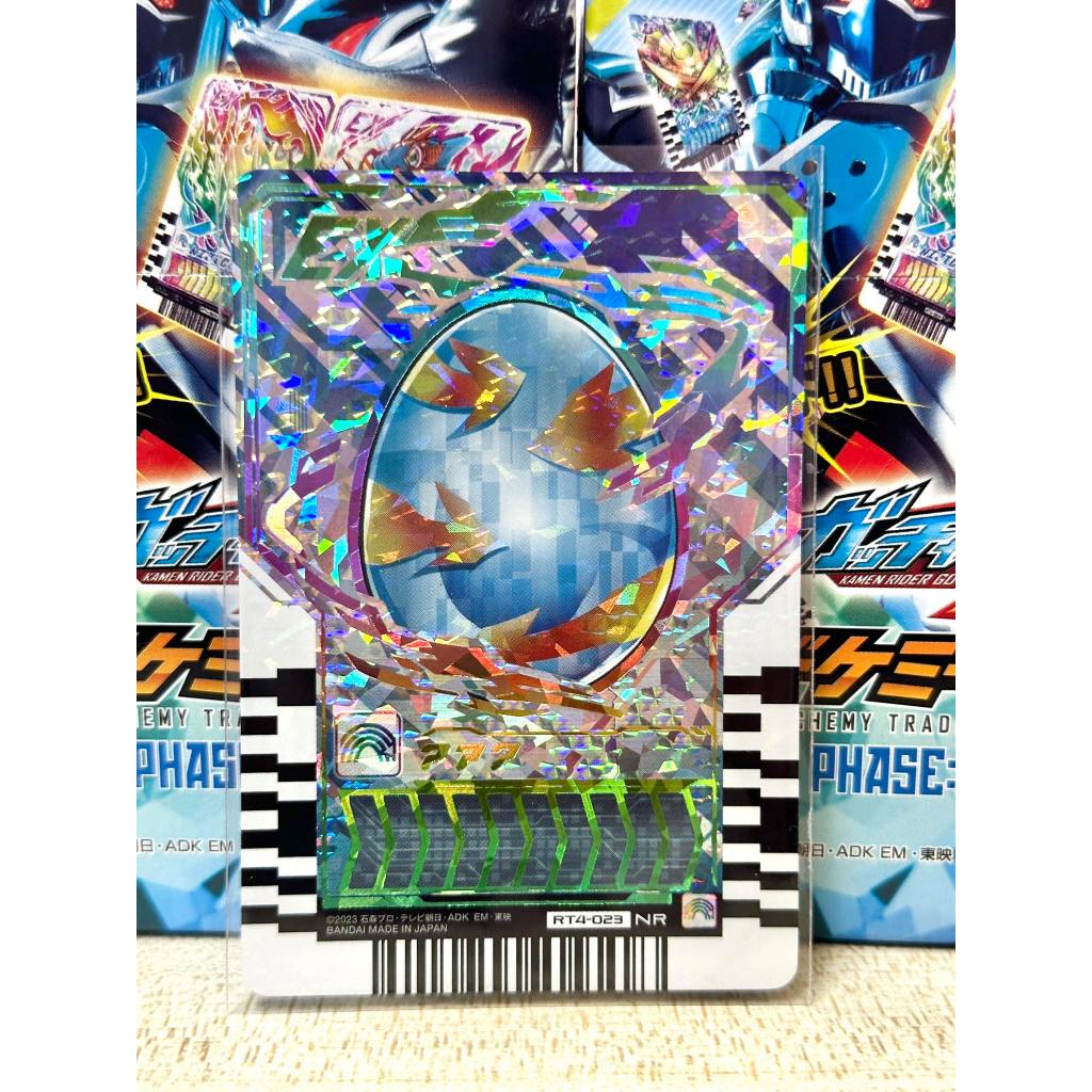 (พร้อมส่ง) Ride Chemy Trading Card - รวมการ์ดระดับ NR,SR,RR คาเมนไรเดอร์ก็อตชาร์ด Phase 04 ...