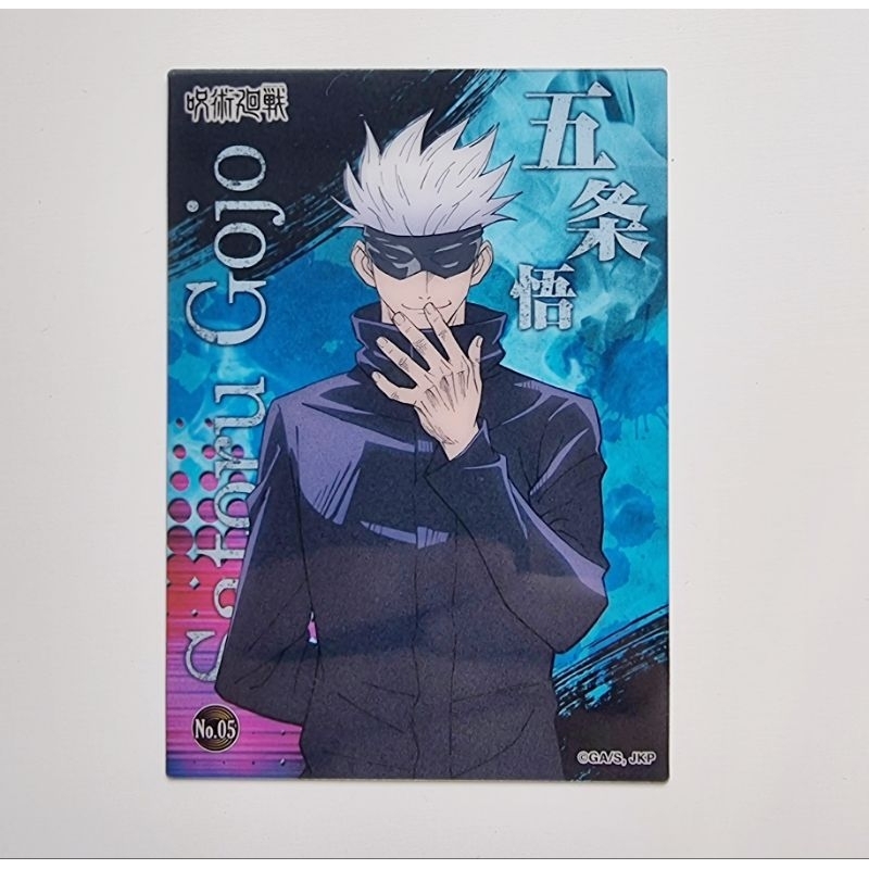 Bandai JUJUTSU KAISEN SATORU GOJO Plastic card No.05 | Shopee Thailand