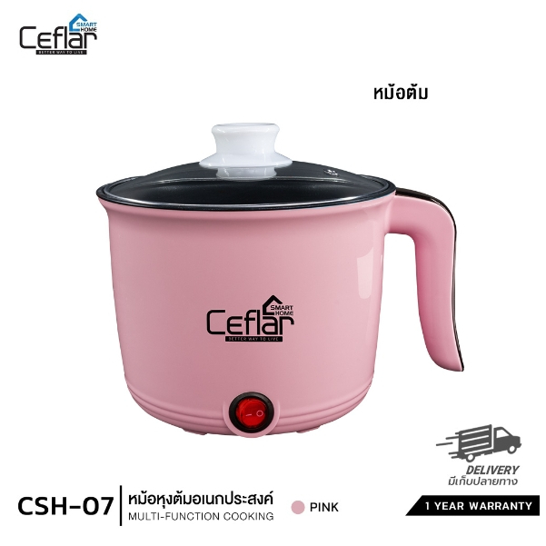 หม้อหุงต้มเอนกประสงค์ Ceflar รุ่น CSH-07 กว้าง18CM. หม้อไฟฟ้า หม้อชาบู หม้อสุกี้ไฟฟ้า หม้อเอนก ...