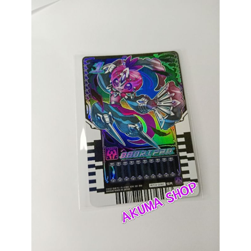 Kamen Rider Gotchard card chemy phase 04 {ระดับ SR} สภาพใหม่การ์ดแท้ (เพิ่งแกะจากซอง) Lot.Japan ...