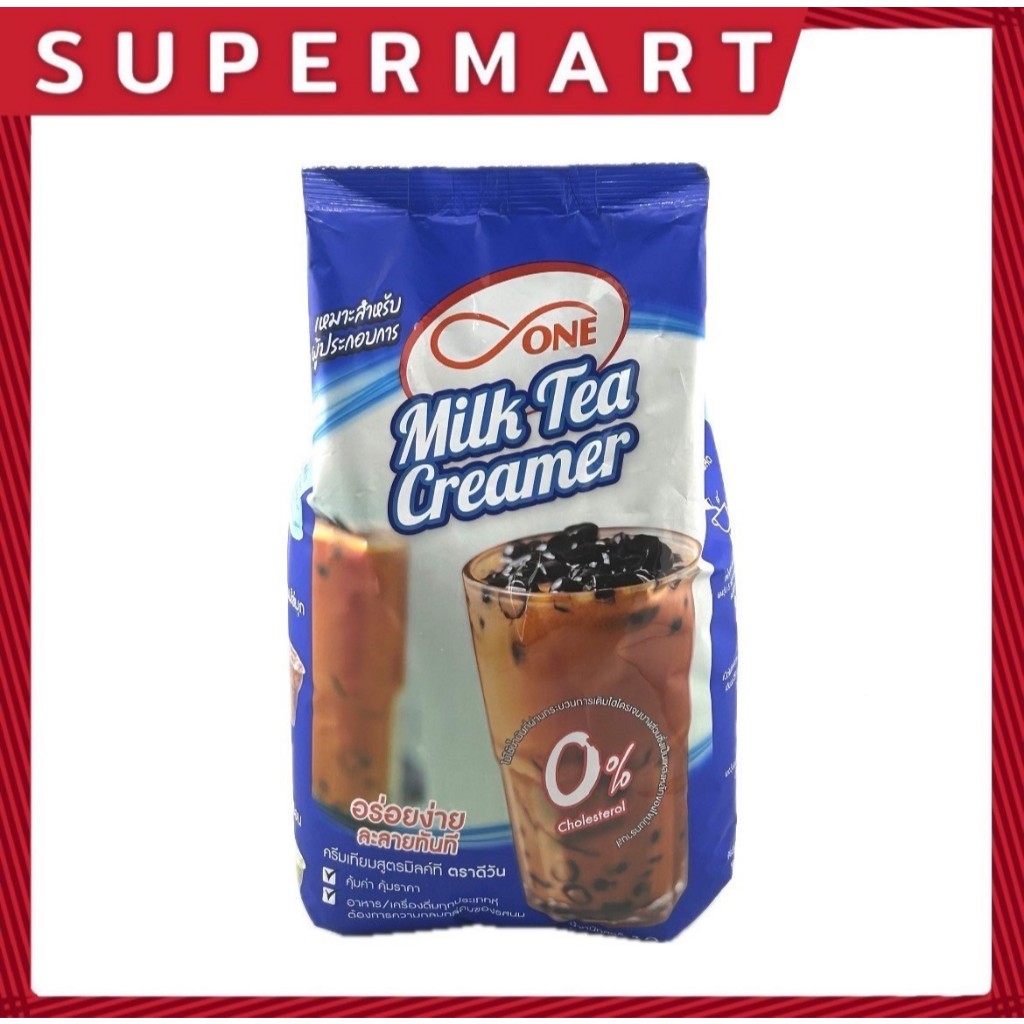 SUPERMART D-ONE Milk Tea Creamer 1 kg.ดีวัน มิลล์ ที ครีมเมอร์ กรัม ...