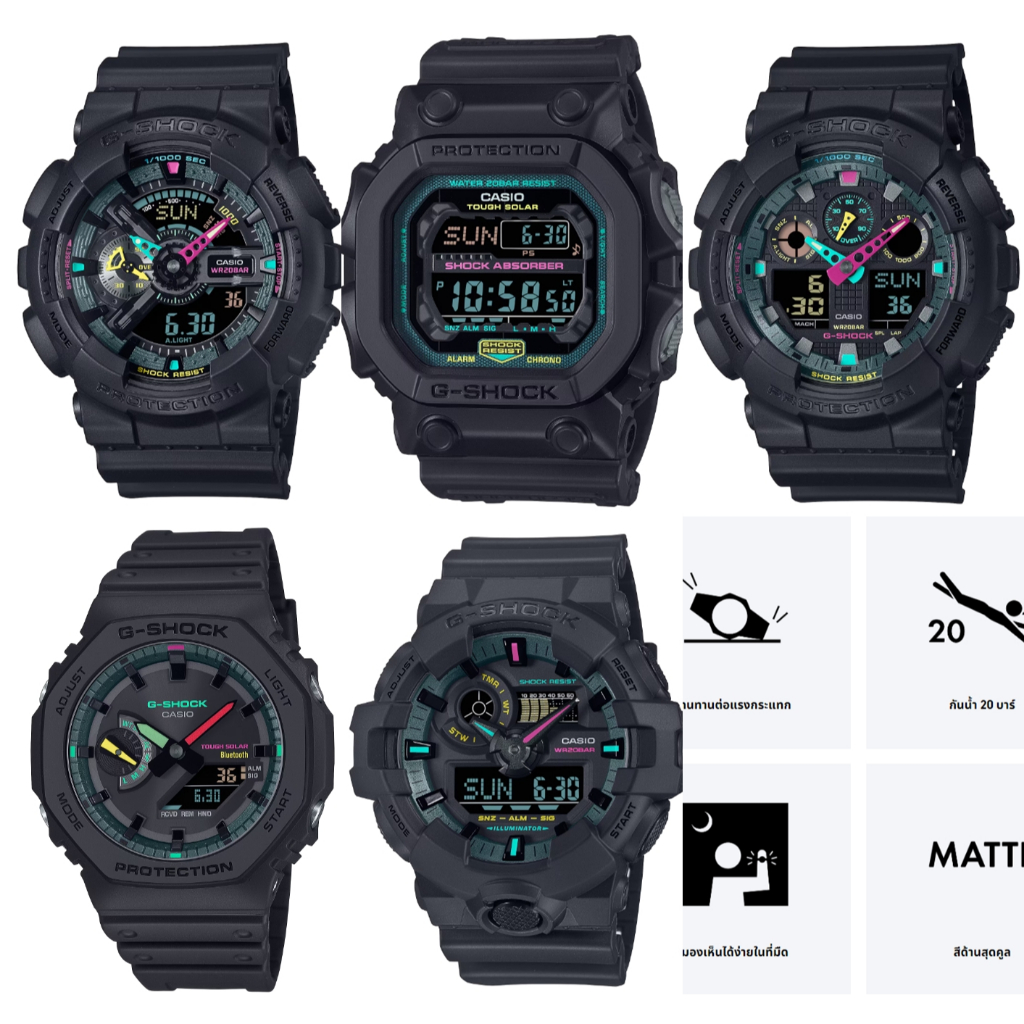 G-shock New GA-700MF-1A GX-56MF GA-110MF Multi-Fluorescent Accents ...