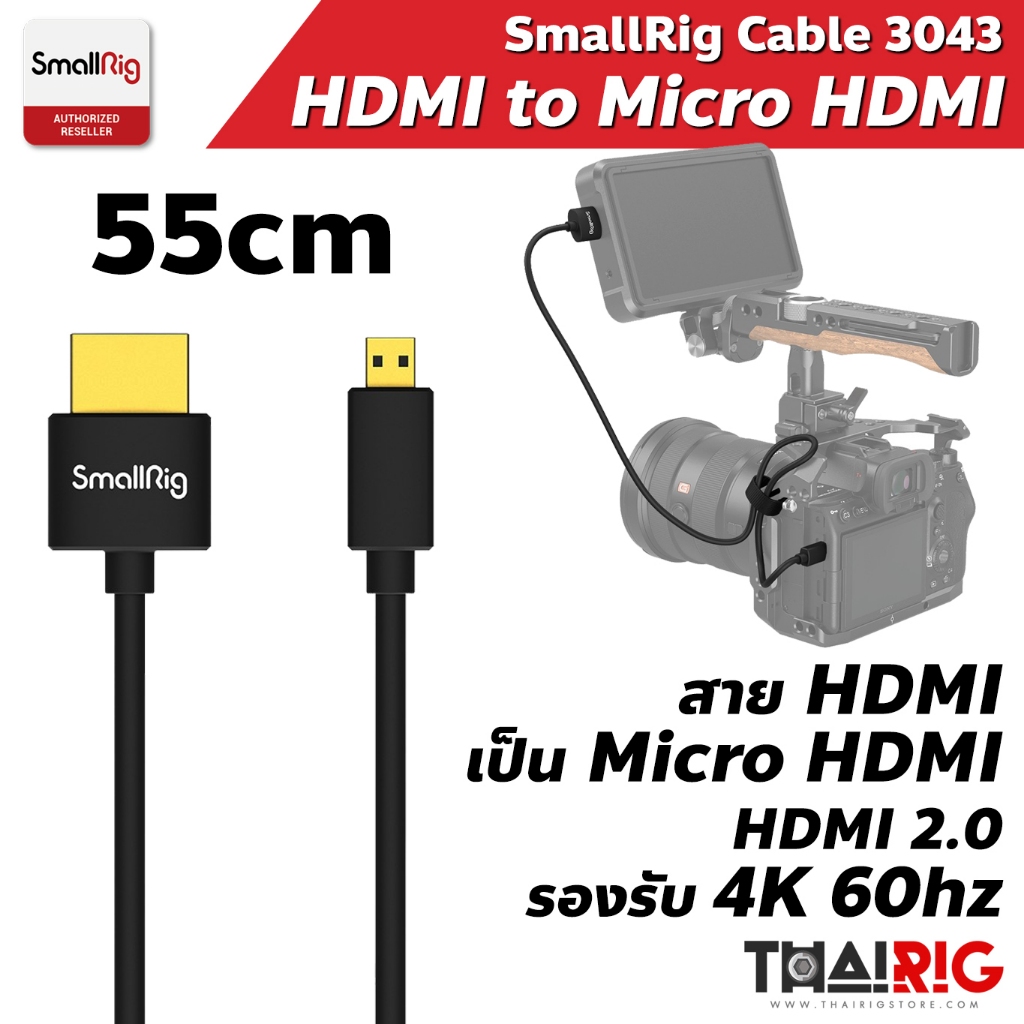 📌ส่งจากไทย📦 SmallRig HDMI to Micro HDMI 55cm 3043 สาย Ultra Slim 4K ...