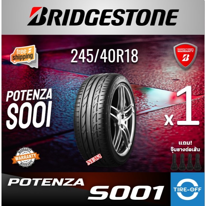 (ส่งฟรี) BRIDGESTONE 245/40R18 รุ่น POTENZA S001 RUN FLAT ยางใหม่ ปี2022 ยางรถยนต์ ขอบ18 ไซส์ ...