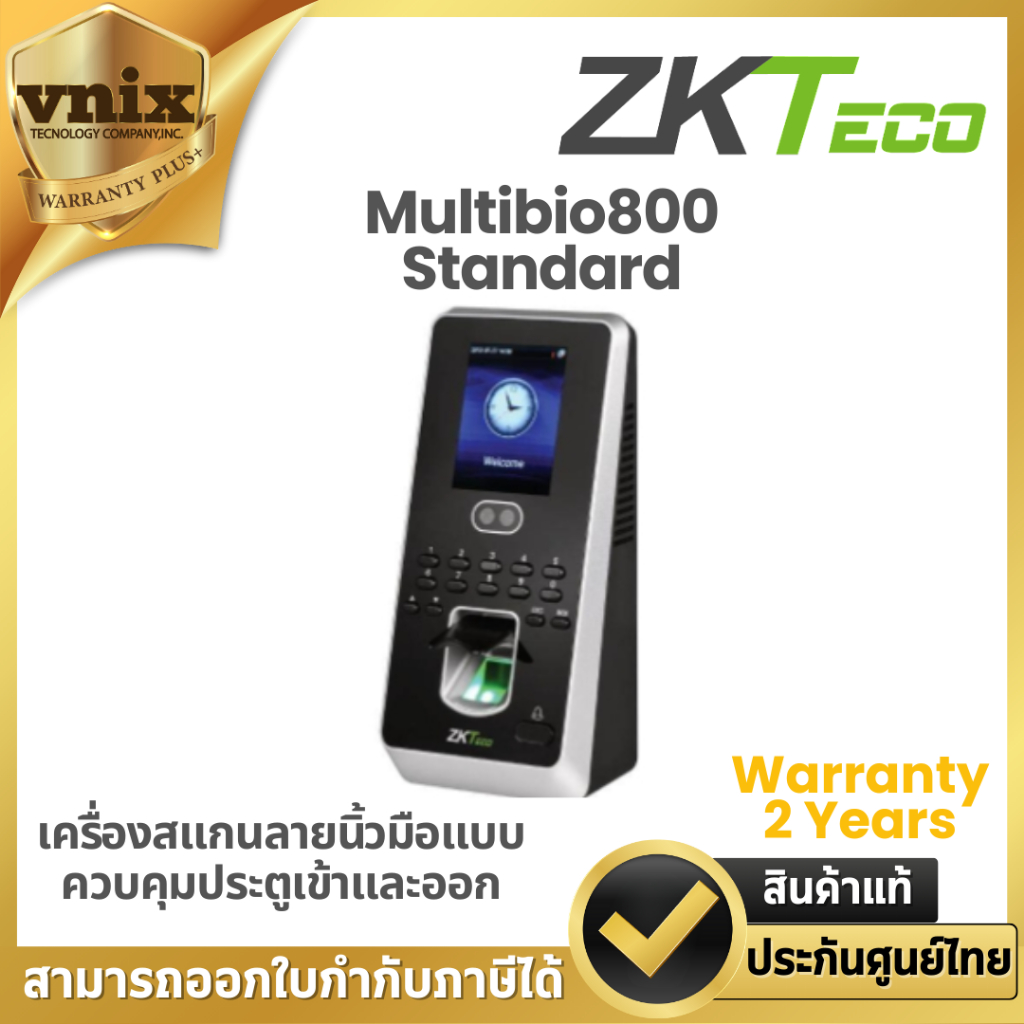 ZK-Multibio800 ZKTeco เครื่องสแกนลายนิ้วมือแบบควบคุมประตูเข้าและออก ...