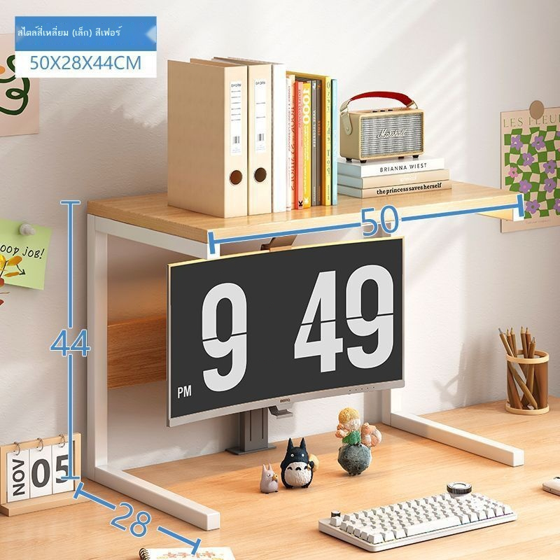 ♞,♘ชั้นวางเครื่องพิมพ์ double-Layer Work Station Monitor Bracket ...