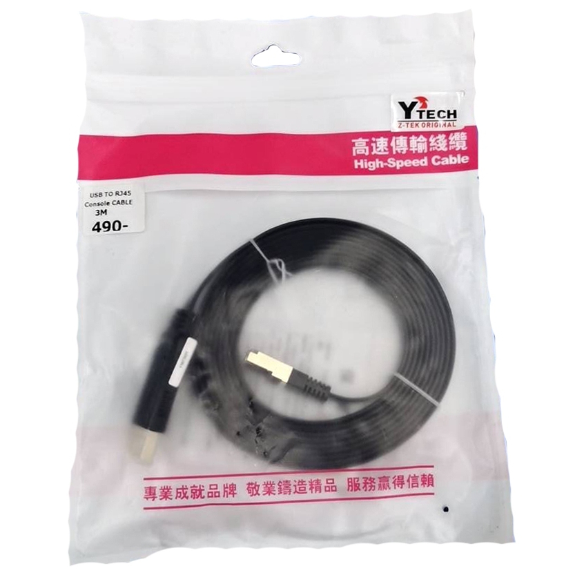 Z-TEK USB to LAN (RJ45) Console Cable ความยาว 1.5เมตร /3เมตร | Shopee ...