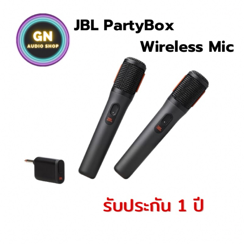 JBL PartyBox Wireless Mic รับประกัน 1 ปี By GN Audio Shop | Shopee Thailand