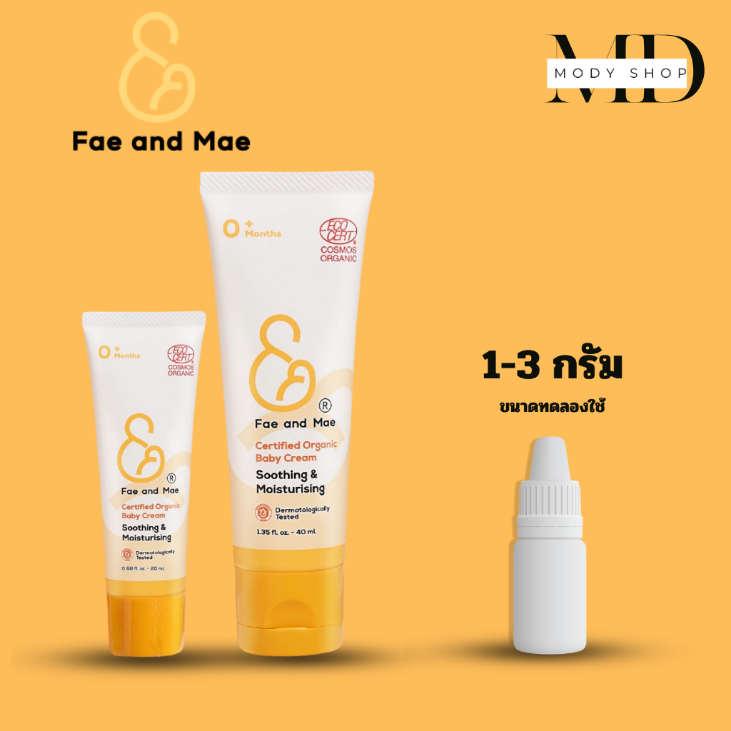 ของแท้ !! แบ่งขายครีมทาผดผื่นสำหรับเด็ก FAE & MAE CERTIFICATED ORGANIC BABY CREAM | Shopee Thailand
