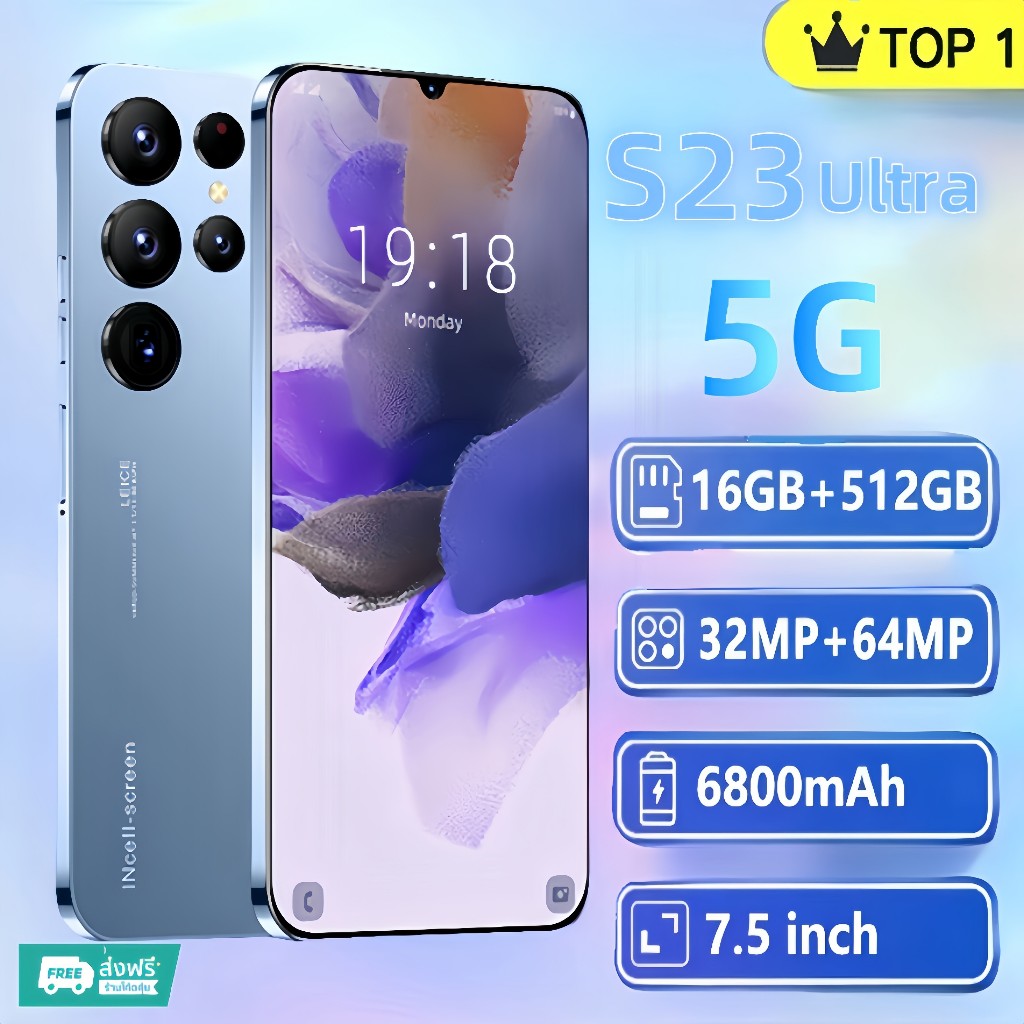 S23 สมาร์ทโฟน Android 11 7.5 นิ้วหน้าจอขนาดใหญ่ 12 + หน่วยความจำ 512GB ...