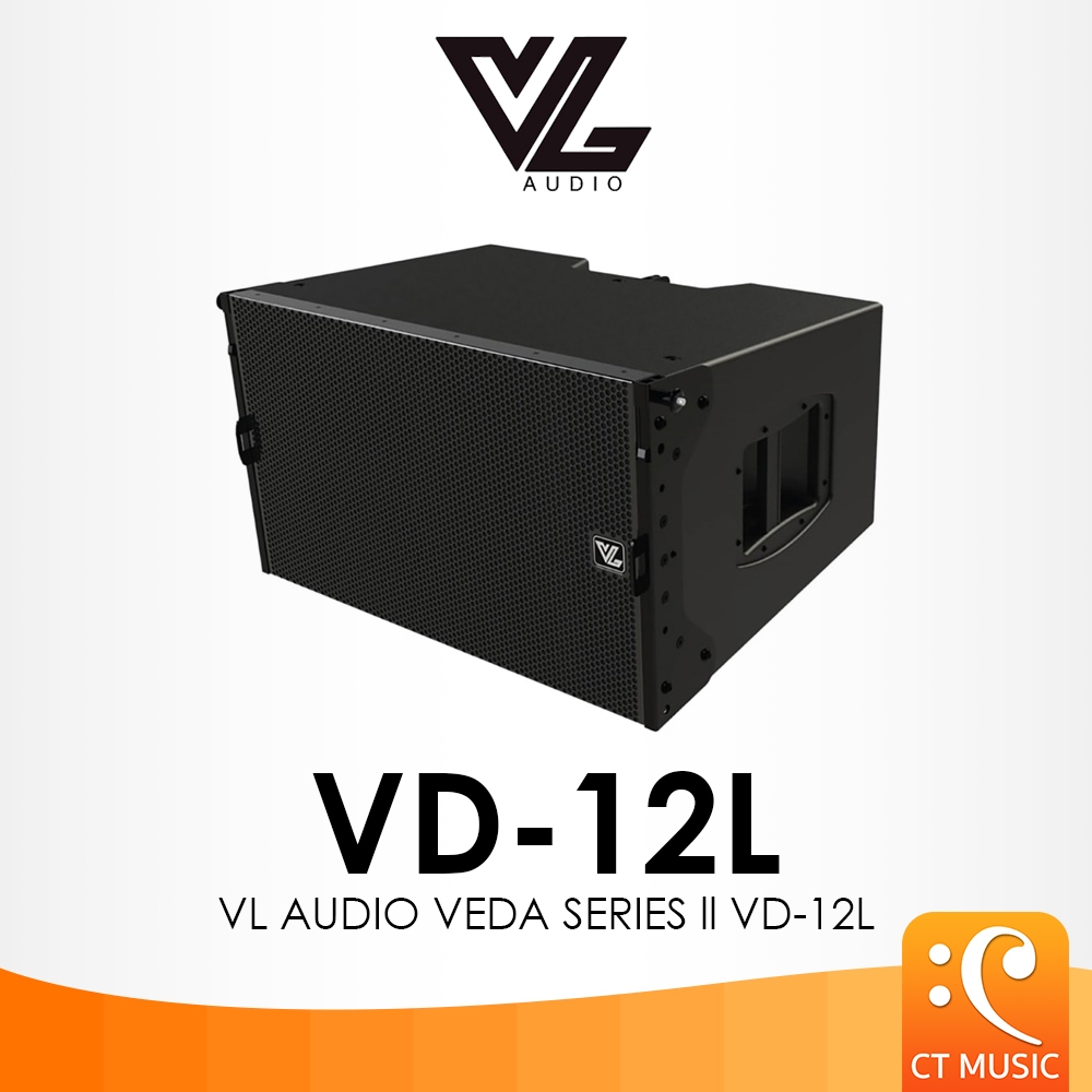 VL Audio VD-12L VEDA SERIES ll VD12L Speaker ลำโพง ตู้ลำโพงไลน์อาร์เรย์ ...