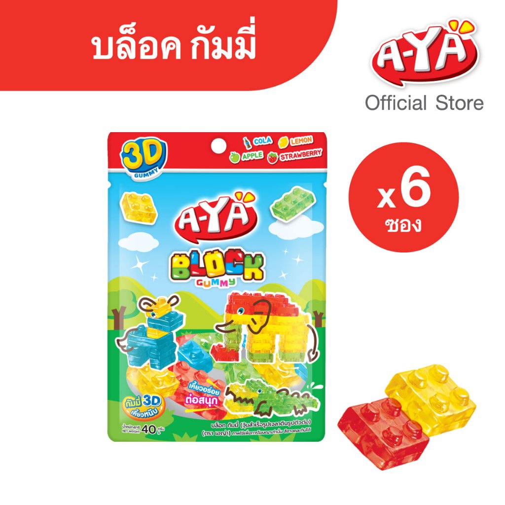 AYA เยลลี่ กัมมี่ เอญ่าบล็อคกัมมี่ รวมรส 40g x6 ซอง | Shopee Thailand