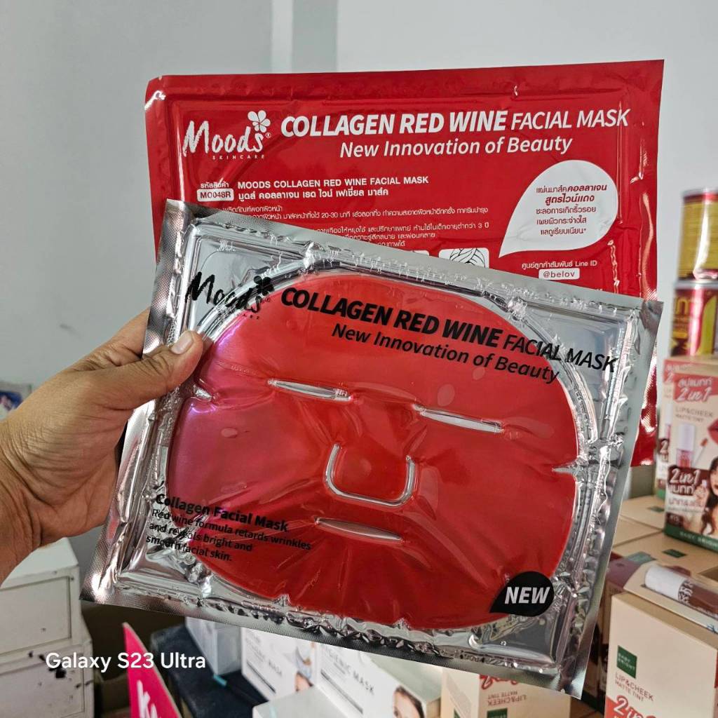 แผ่นคลอลาเจนมาร์คสูตรไวท์แดง ยี่ห้อมูดส์ สีแดง 60 กรัม ( Moods Collagen ...