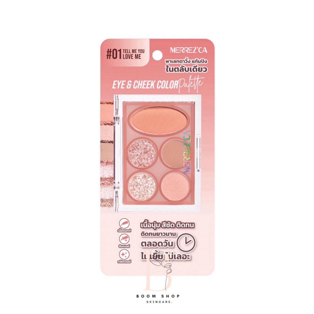 Merrezca Eye & Cheek Color Palette เมอร์เรชกา อาย แอนด์ ชีค คัลเลอร์ พา ...