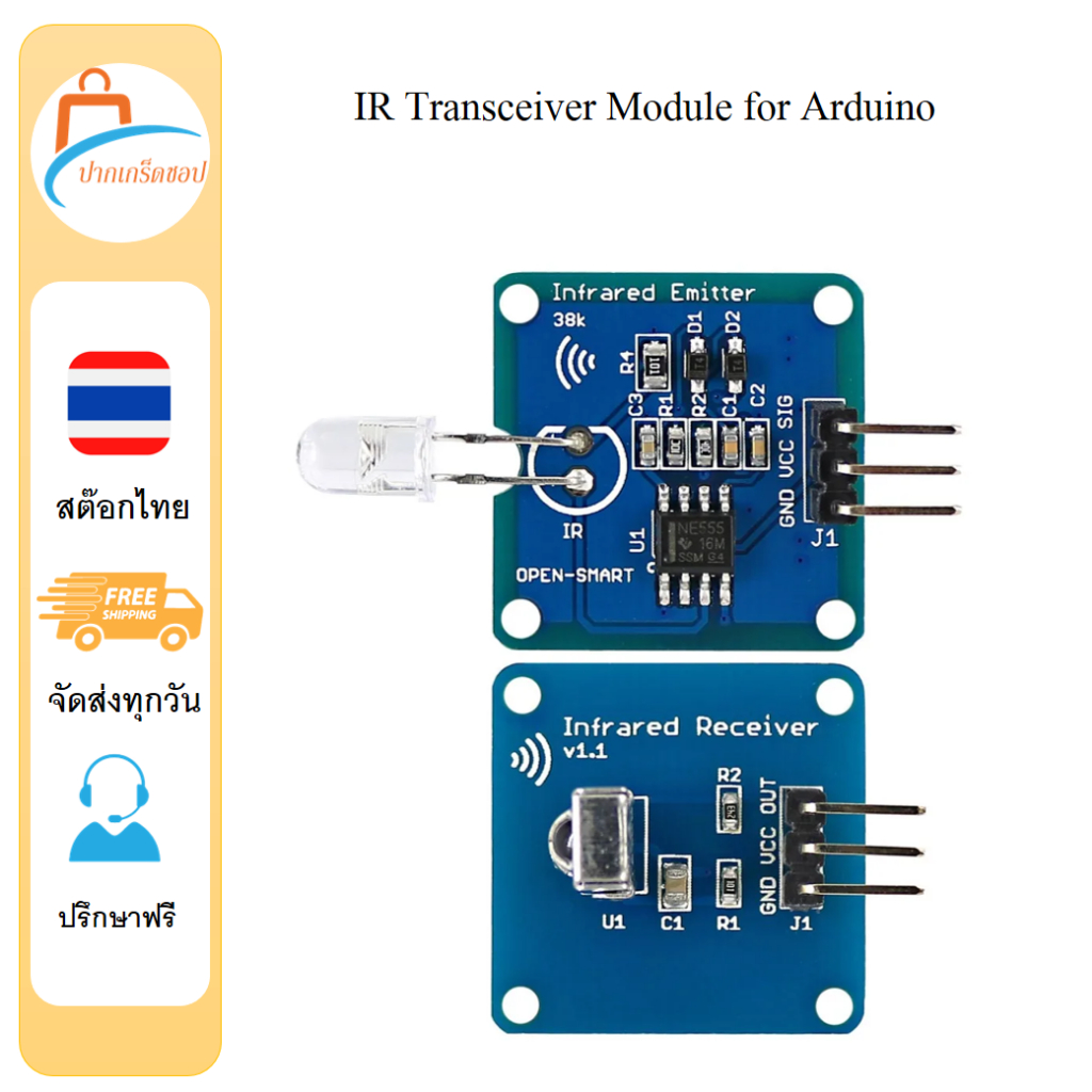 IR Transceiver Module for Arduino(IR Emitter Module 940nm + IR Receiver Module with 38K Carrier ...