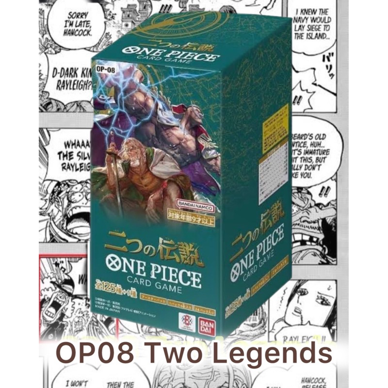 [One Piece Card Game] Booster Box 8 OP08 - Two Legends - 1 กล่อง วันพีซ ...