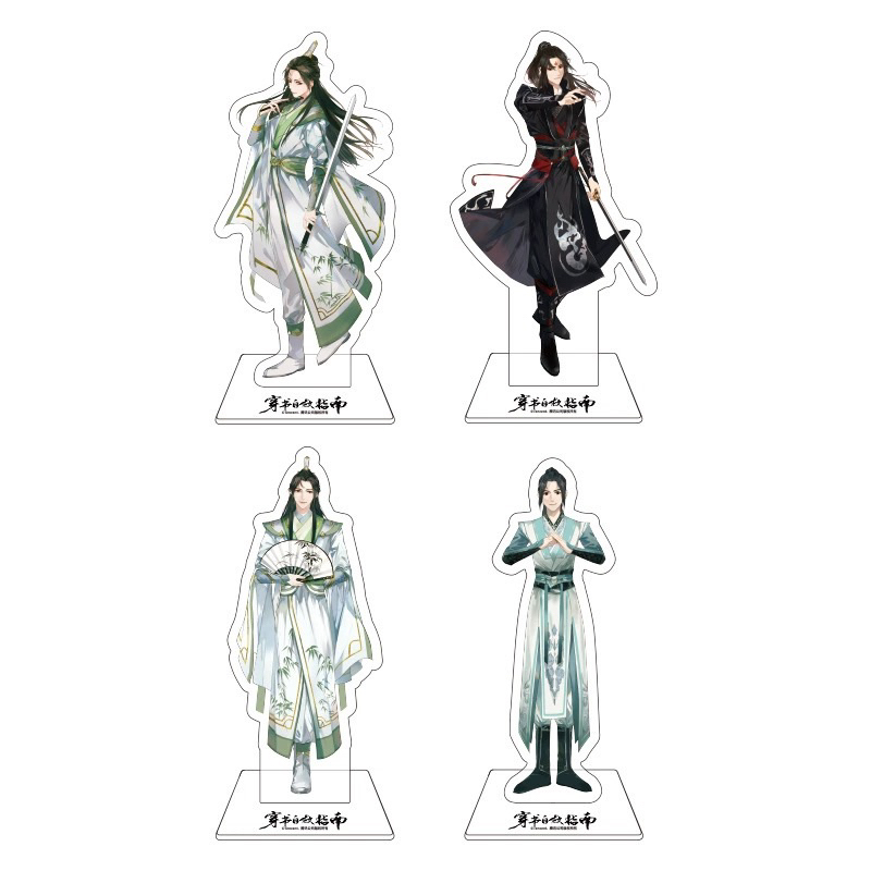 Pre Order - NMS x Tencent Officials - ตัวร้ายอย่างข้าจะหนีเอาตัวรอด ...