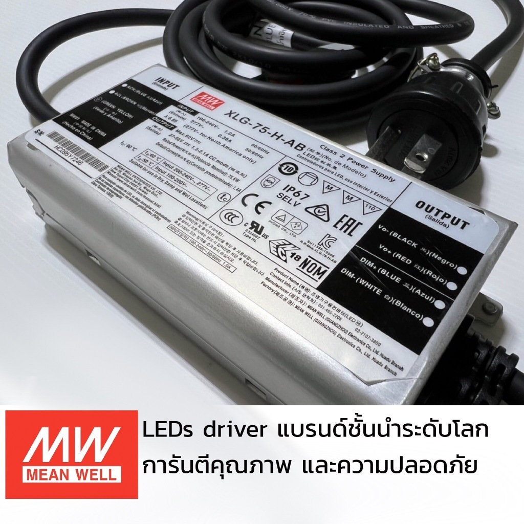 LED Driver Set สำหรับต่อพ่วงหลอดไฟรุ่น Plug and Grow | Shopee Thailand