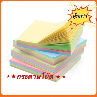 ช้อป Post-it ราคาสุดคุ้ม ได้ง่าย ๆ | Shopee Thailand