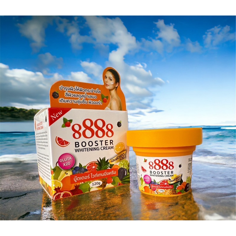 New 8888 BOOSTER WHITENING CREAM ครีมบู๊ตเตอร์ ไวท์เทนนิ่งครีม 120g ...