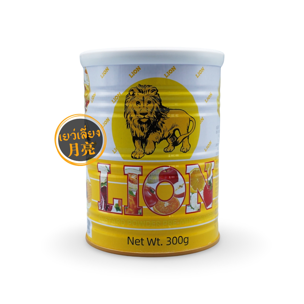 Lion Custard Powder 吉士粉 ผงคัสตาร์ด แป้งคัสตาร์ด ตรา Lion สำหรับทำขนม ...