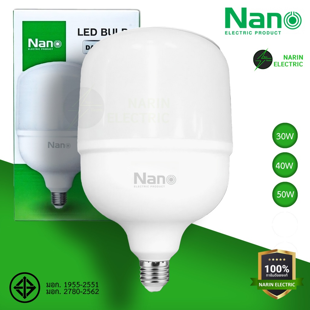 NANO หลอด LED ขั้ว E27 T-Bulb ขนาด 30w 40w 50w หลอดไฟ แอลอีดี นาโน หลอด ...