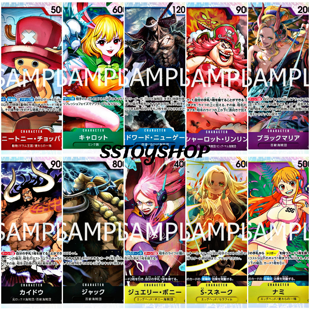 Onepiece Card game OP08 ระดับ(SR) | Shopee Thailand