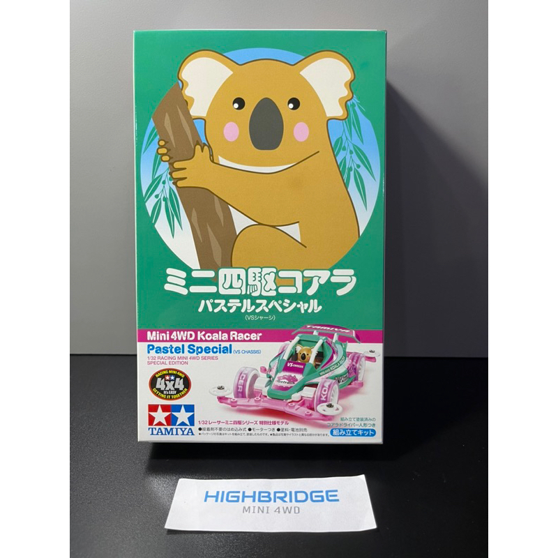 Tamiya 95502 Mini 4WD Koala Racer Pastel Special (VS Chassis) | Shopee ...