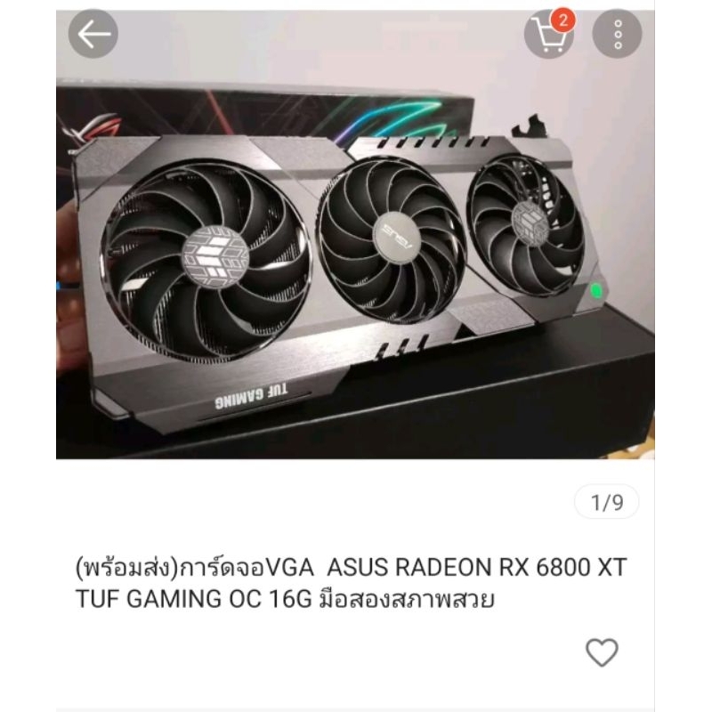 ,Redeon Asus TUF RX6800XT | Shopee Thailand