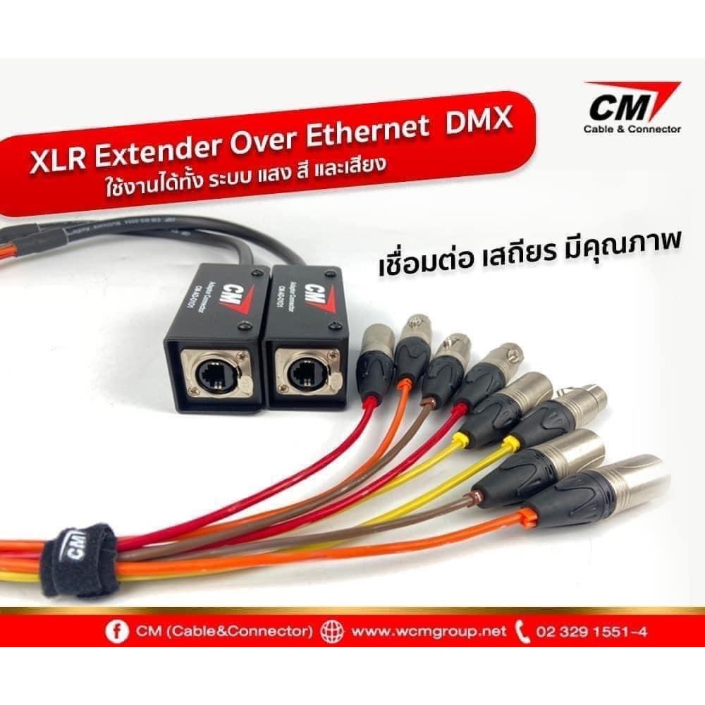 CM : Network Cable converter 4 channel DMX 512 Multi-Cable | Shopee ...