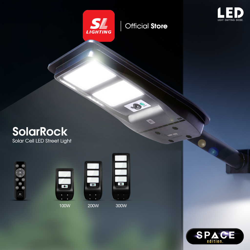 SL LIGHTING | Solar Street Light โคมไฟถนน โซล่าเซลล์ รุ่น SOLARROCK 100 ...