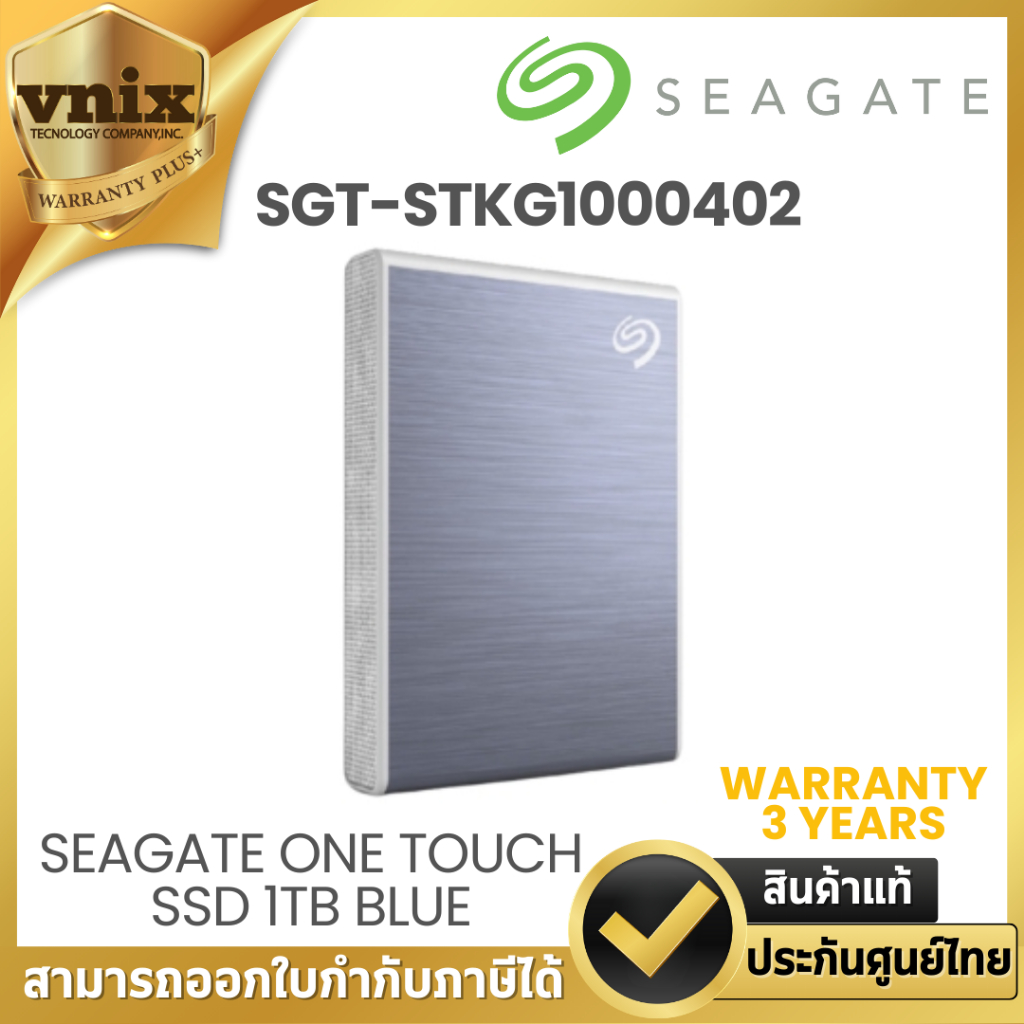 SEAGATE 1 TB PORTABLE SSD (เอสเอสดีพกพา) SEAGATE ONE TOUCH SSD (BLUE ...