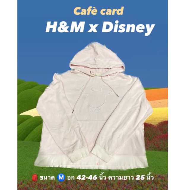 H&M x Disney (hoodie) | Shopee Thailand
