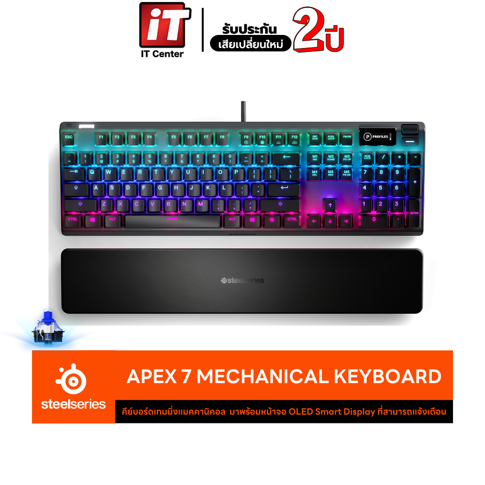 SteelSeries Apex 7 Mechanical Gaming Keyboard คีบอร์ดเกมมิ่งแมคคานิคอล ...