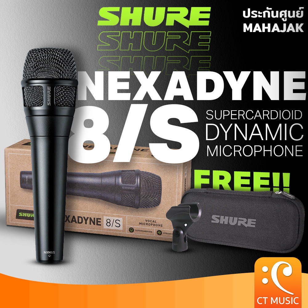 Shure Nexadyne 8/S Supercardioid Dynamic Microphone ไมโครโฟน ไดนามิค 8S 8 S ประกันศูนย์ | Shopee ...
