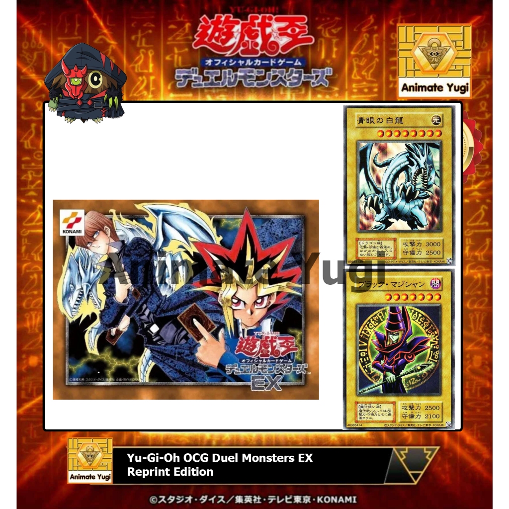 Yu-Gi-Oh OCG Duel Monsters EX [Reprin] Tokyo Dome Edition ยูกิรุ่นเก่าพิมพ์ซ้ำ | Shopee Thailand