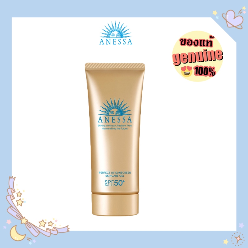 ANESSA Perfect UV Sunscreen Skincare Gel SPF50+ PA++++ 90g อเนสซ่า เพอร์เฟ็ค ยูวี ซันสกรีน สกิน ...