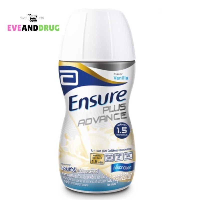 Ensure Plus Advance เอนชัวร์ พลัส แอดวานซ์ กลิ่นวานิลลา 220ml [1ขวด ...